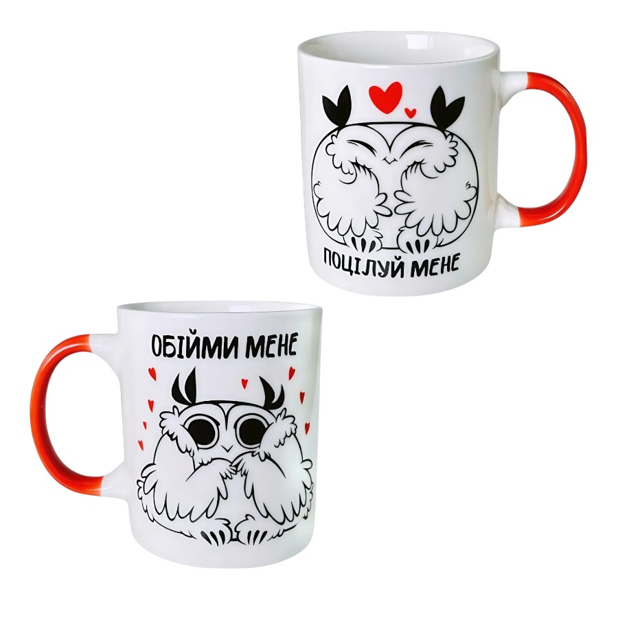 Чашка порцелянова GGP 350 мл Обійми мене ᐈ Інтернет магазин товарів для ...